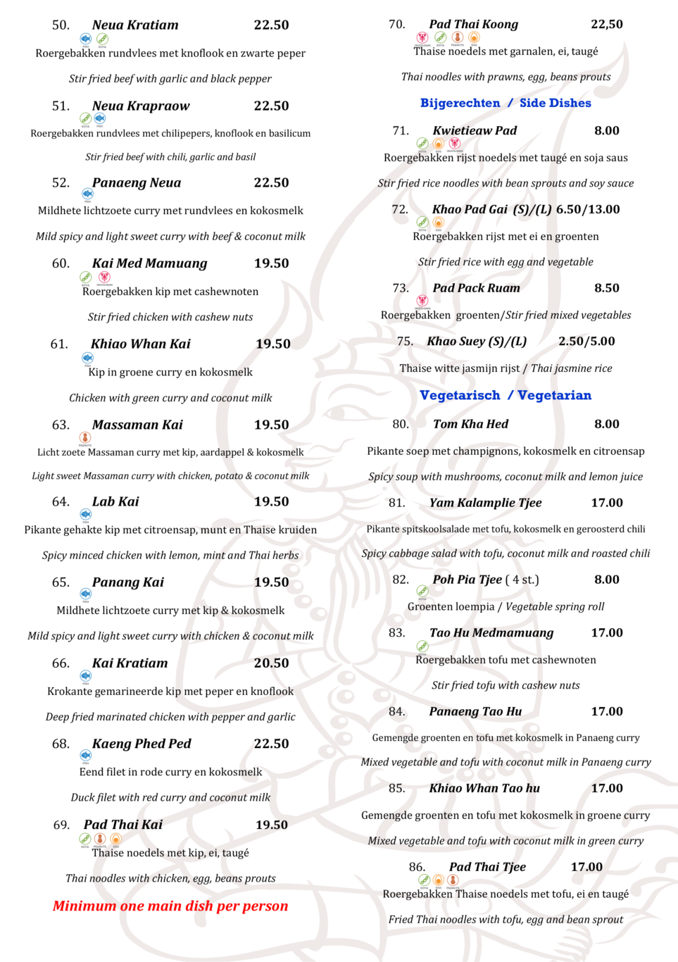 Krua Thai Classic – Original Thai cuisine in the heart of Amsterdam
